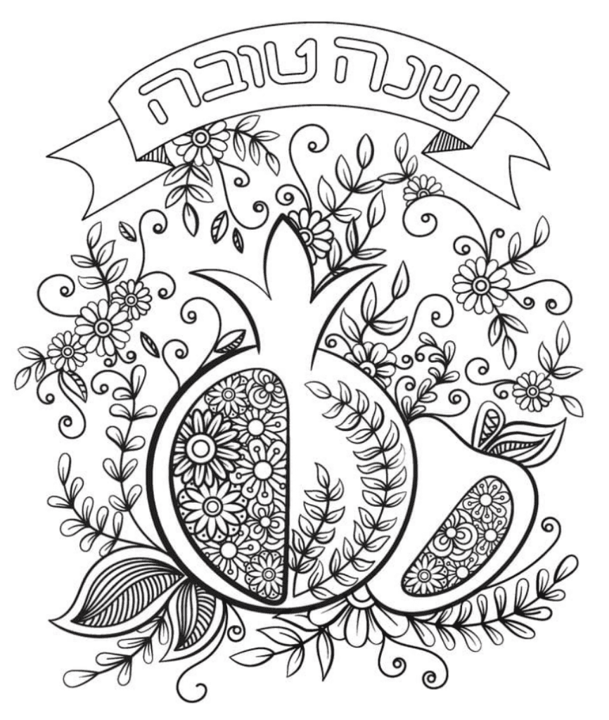 5 Free Rosh Hashana Coloring Pages